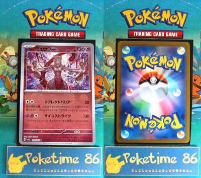 Pokémon Card 151, SV2a, MEWTWO pokéball, rare holo reverse 150/165 | eBay