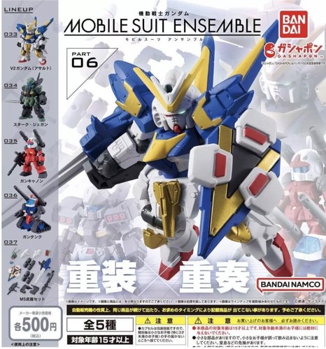 Mobile Suit Ensemble 06 Gashapon MS Weapon Set | eBay