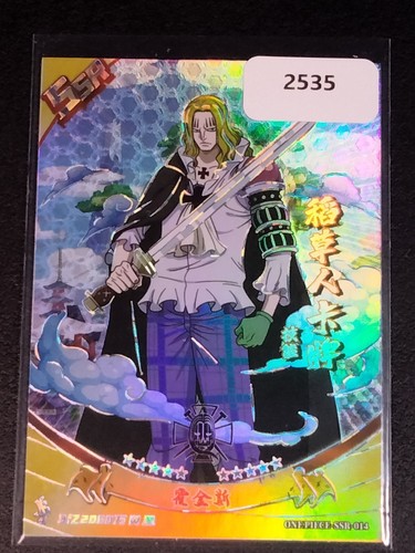 SSR Basil Hawkins One Piece Trading Card Anime | eBay