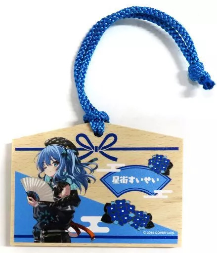 goods Hoshimachi Suisei Ema-style keychain "Virtual YouTuber Hololive ...