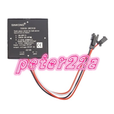 1PCS 5-12V multifunctional touch switch dimming smart switch capacitor ...