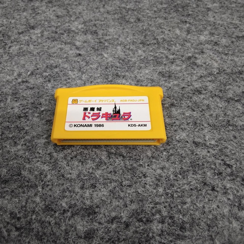 Konami Castlevania GameBoy Advance | eBay