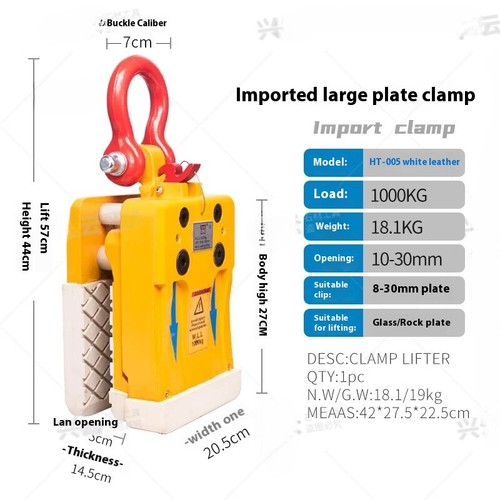 Stone Spreader Concrete Plate Road Base Lifting Forklift Special ...
