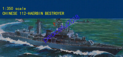 Trumpeter 04507 1/350 Chinese Navy 112 missile destroyer Harbin model ...