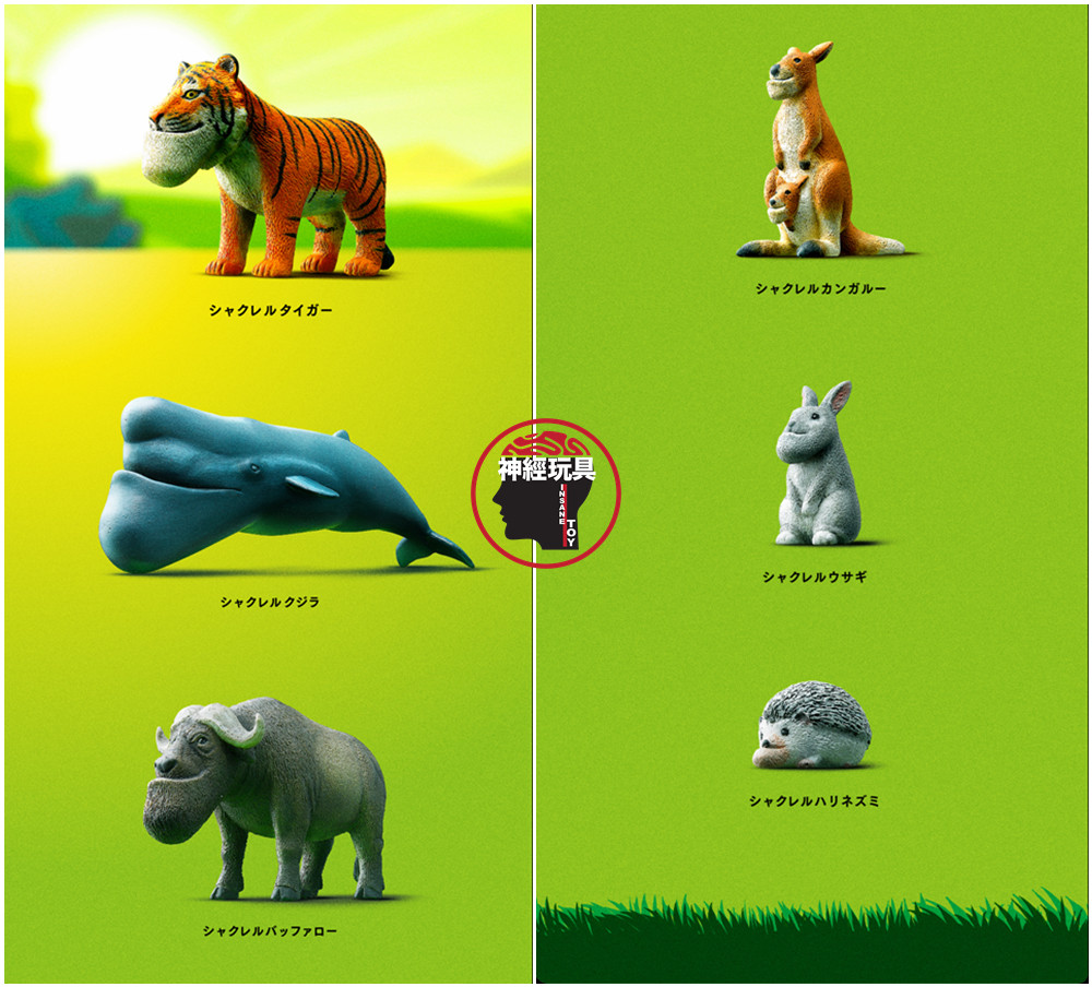 Takara Tomy Capsule Toy Panda's Ana Shakurel Planet Part1-3 Funny ...