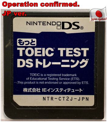Nintendo DS More TOEIC test training Japanese Learning Games NDS jp | eBay