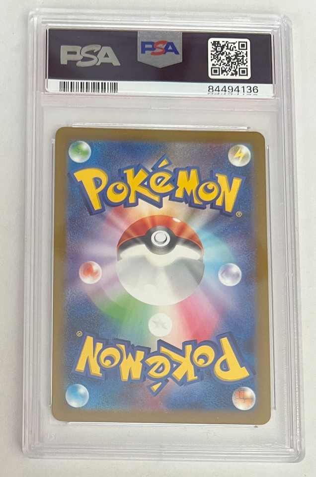 2023 Pokemon Japanese 151 Mew EX Full Art SV2a 151/165 PSA 10 | eBay