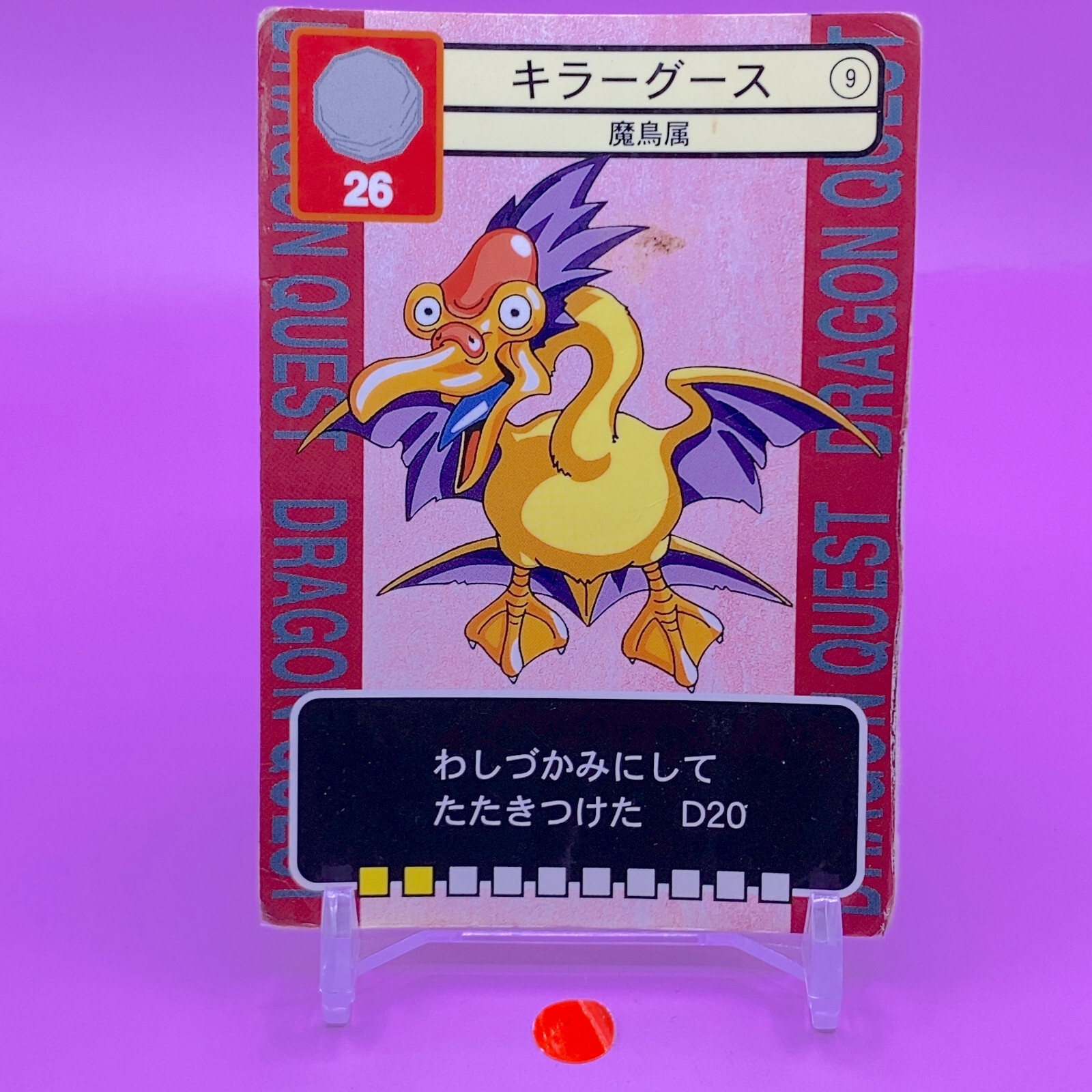 Killer Goose Dragon Quest Trading Battle Card Game ENIX Made In Japan F ...