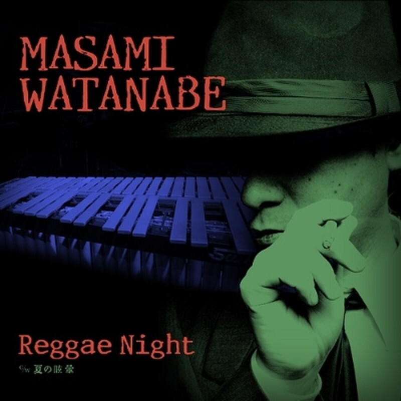 Masami Watanabe (the fascinations)/Reggae Night / Summer Daze (7 | eBay