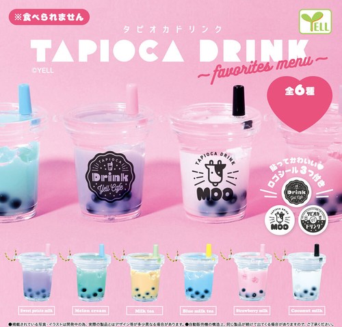 Tapioca Drink Favorites Menu Mini Boba Tea Keychain Melon Soda ...