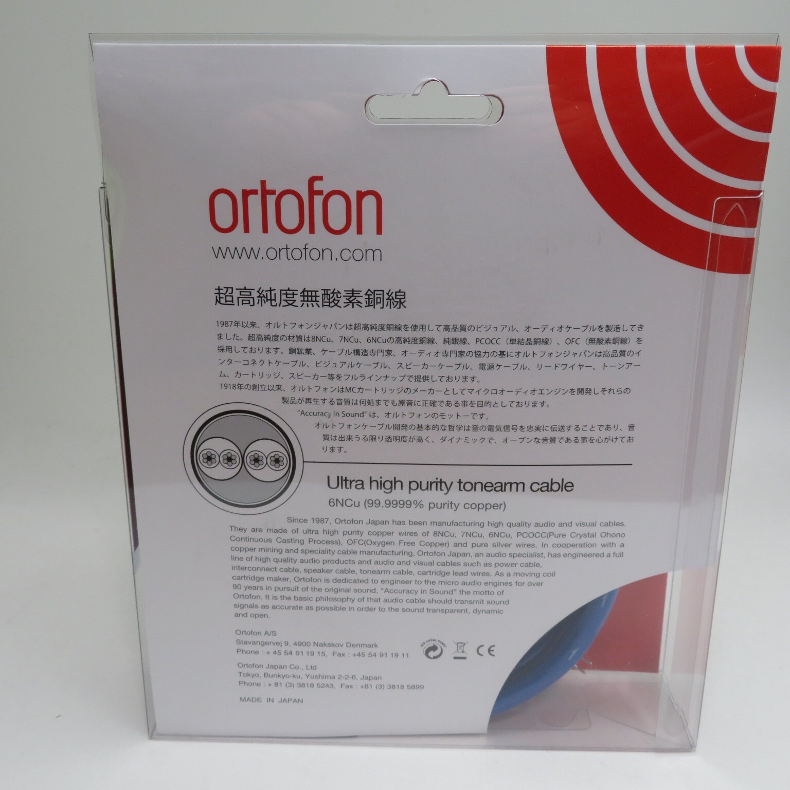 Ortofon 6NX-TSW-1010R Tonearm Cable RCA - RCA Terminal 1.2m Japan NEW ...