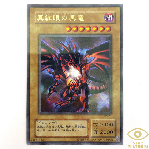 Red-Eyes Black Dragon Ultra Parallel Rare P5-01 Japanese YuGiOh Card ...