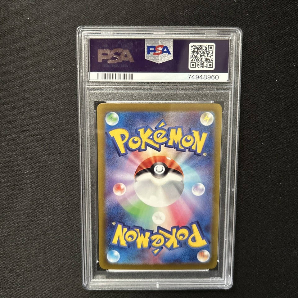 2022 POKEMON JAPANESE SWORD & SHIELD VSTAR UNIVERSE IRIDA HOLO #149 PSA 10 | eBay