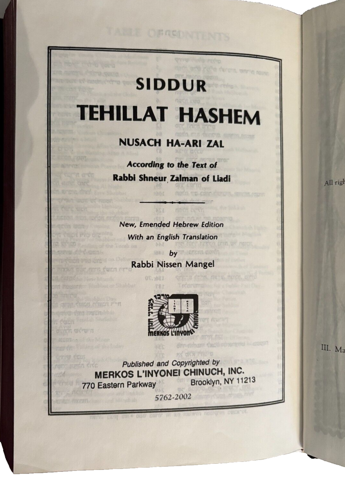 Siddur Tehillat Hashem: Nusach Ha-Ari Zal (English and Hebrew Edition ...