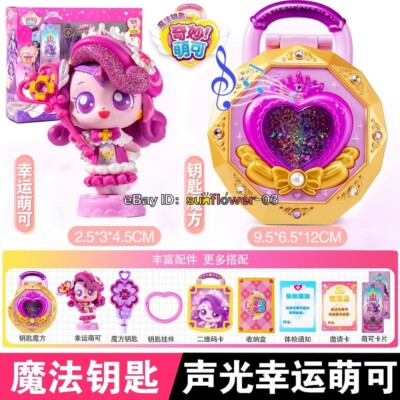 Catch Teenieping Key Season3 Mystic Heart Wing QR Game Luckyping Figure ...