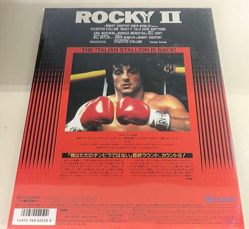 ROCKY 2 II VHD Video High Density Disc Unopened Not For Sale Sylvester ...