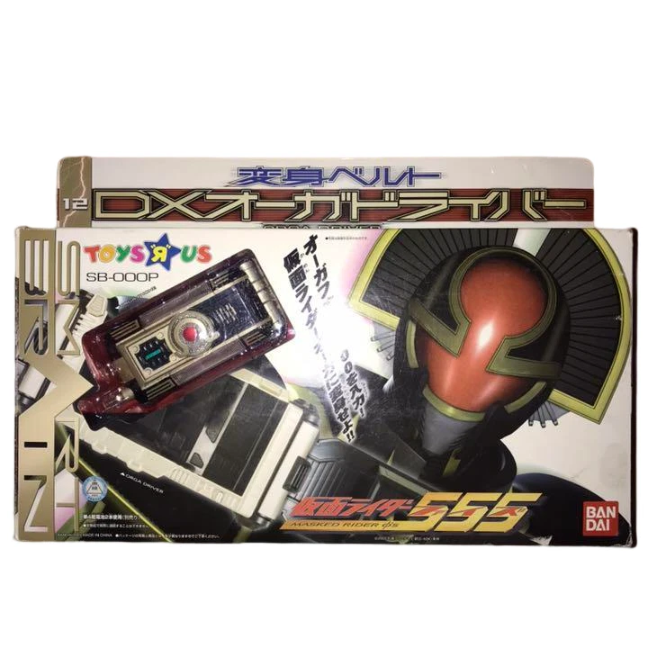 Kamen Rider Faiz Belt