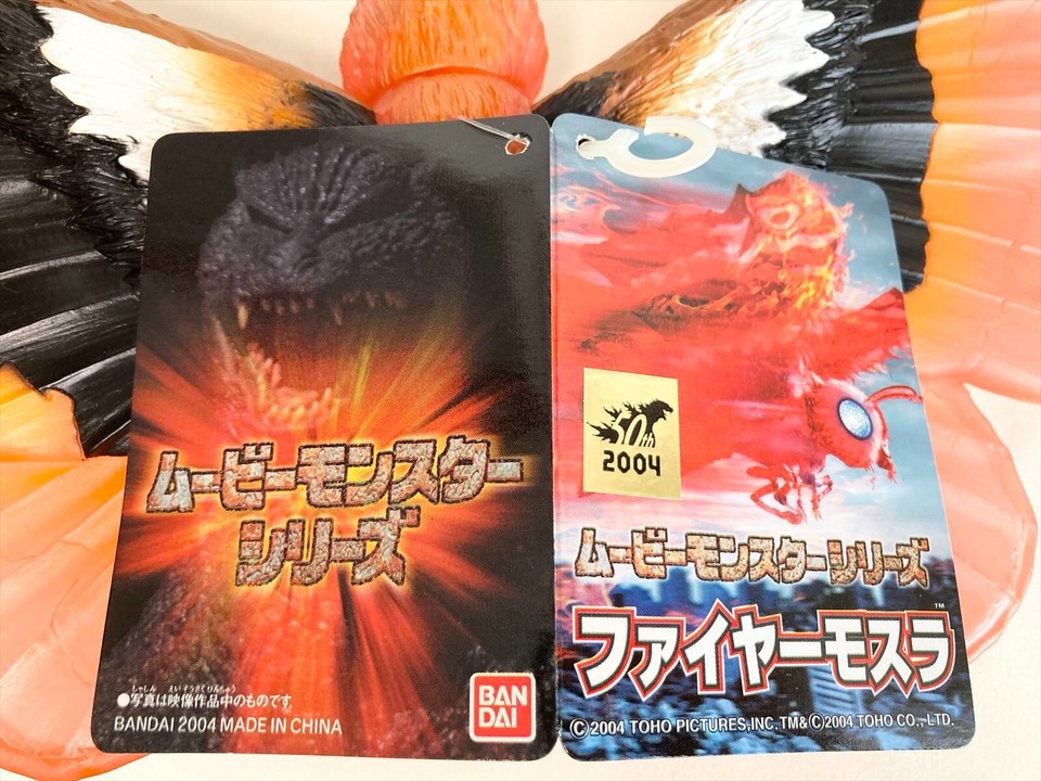 2003 Movie Monster 15" Fire Mothra 2004 Figure WITH MINT TAG Godzilla ...