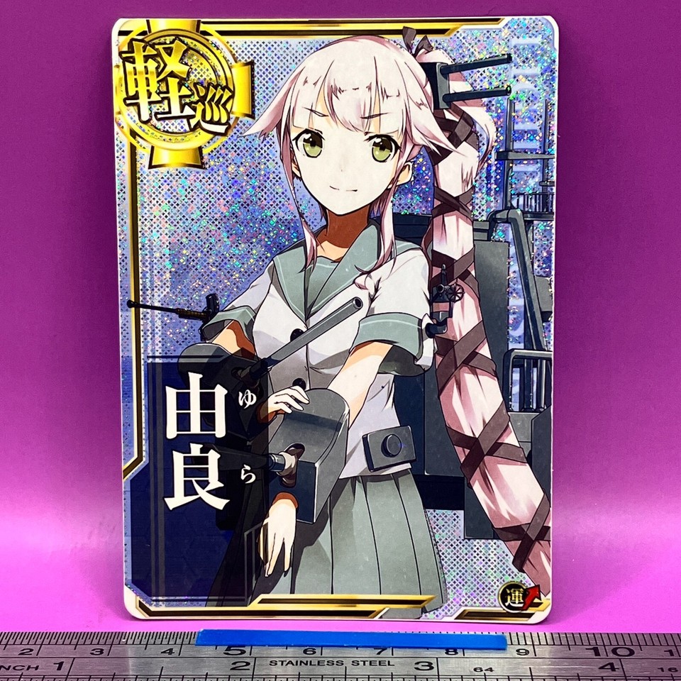 Yura KanColle Arcade Game Card Kantai Collection SEGA Holo 2016 ...