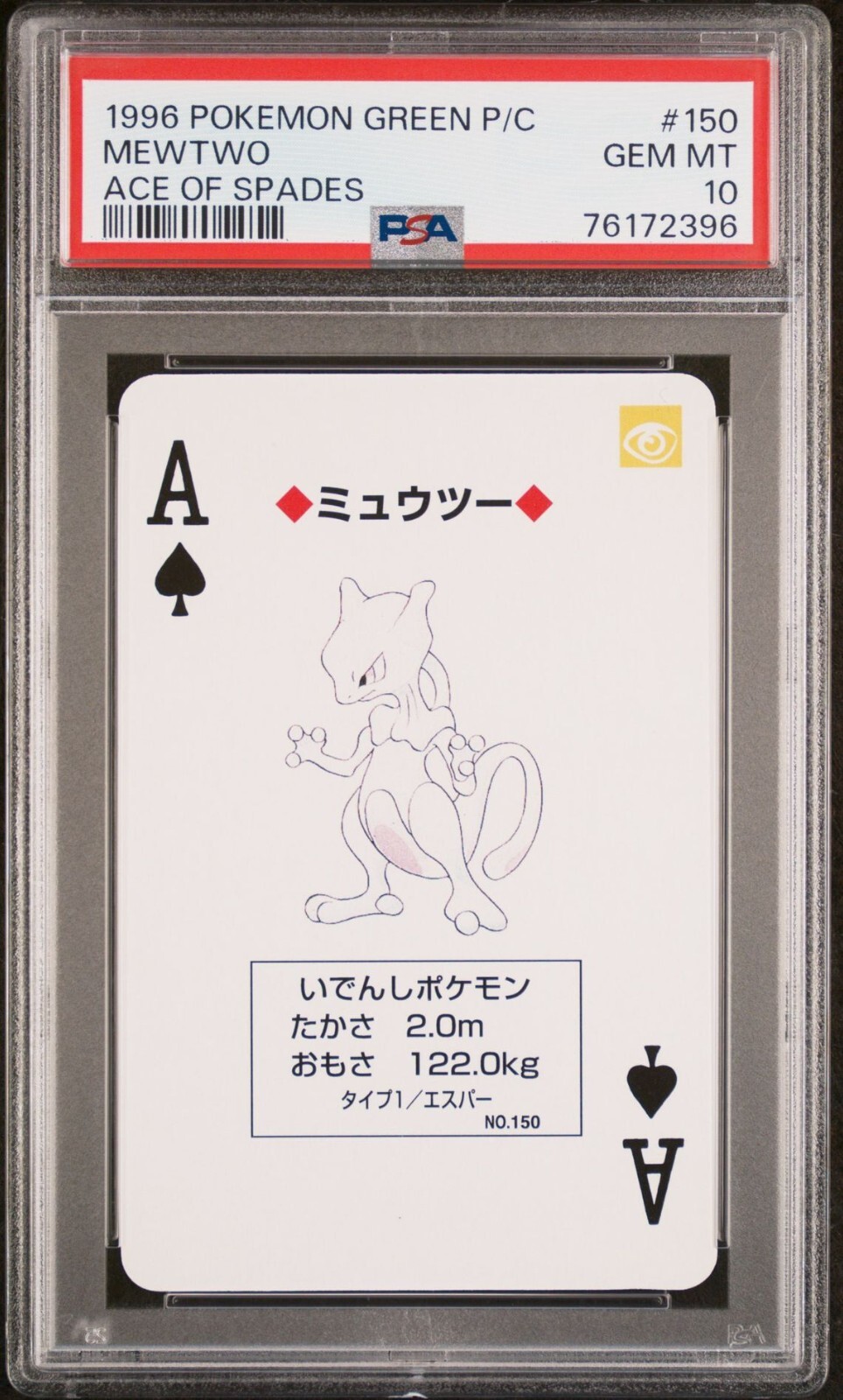 1996 POKEMON GREEN VERSION PLAYING CARD 150 MEWTWO ACE OF SPADES PSA10 ...