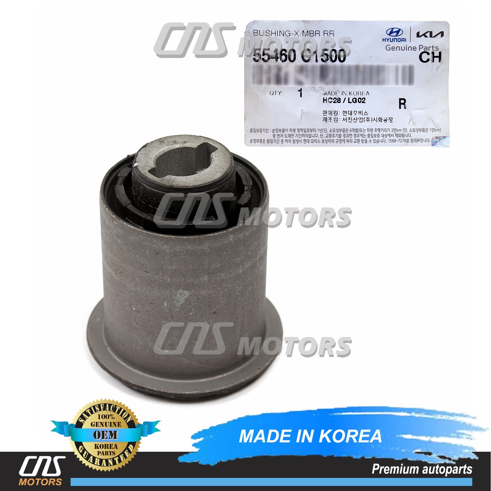 ⭐OEM⭐ Rear Cross Member Bushing for 15-19 Sonata 16-20 Cadenza Optima ...