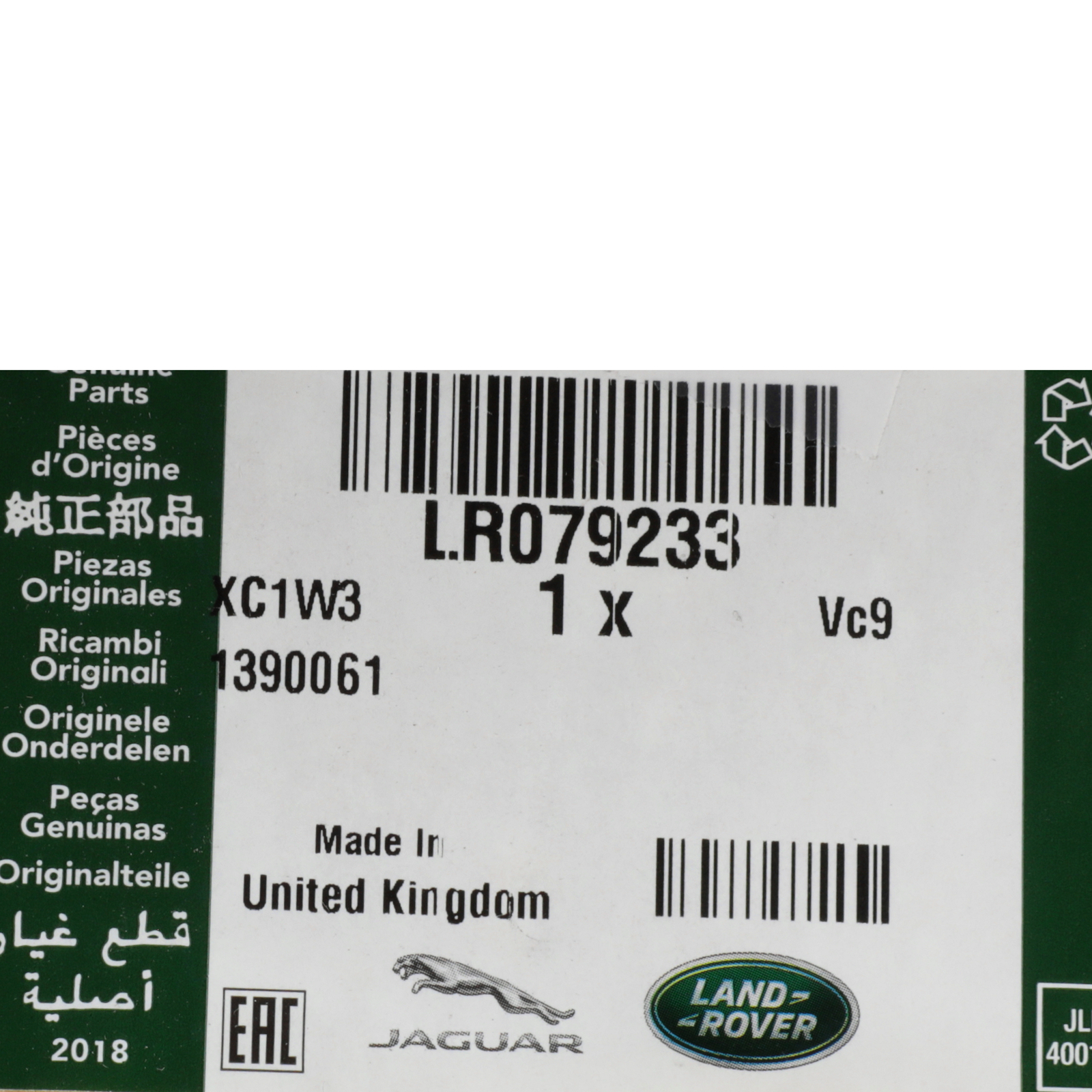 Genuine Land Rover Lower Fender Moulding Evoque RH LR079233 for sale ...