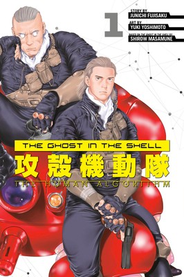 The Ghost in the Shell: The Human Algorithm 1 by Fujisaku, Junichi 9781646511778| eBay