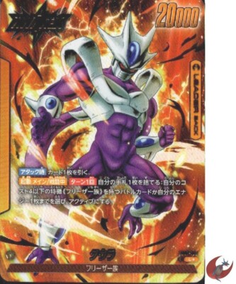 Dragon Ball Fusion World Card FB01-105 Cooler L Parallel | eBay