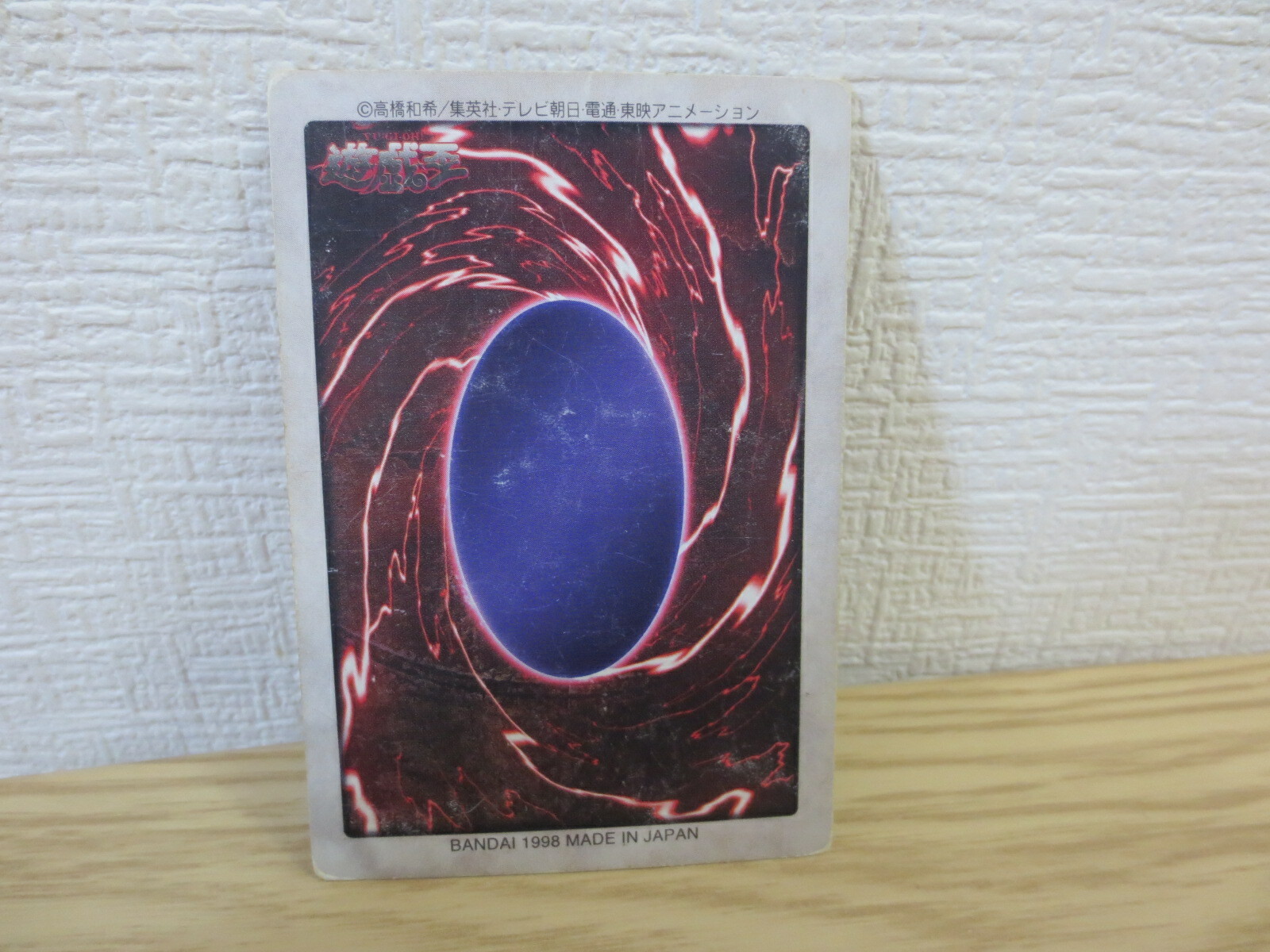 Suijin Kazejin Sanga of the Thunder Yu-Gi-Oh TCG BANDAI MADE IN JAPAN F ...