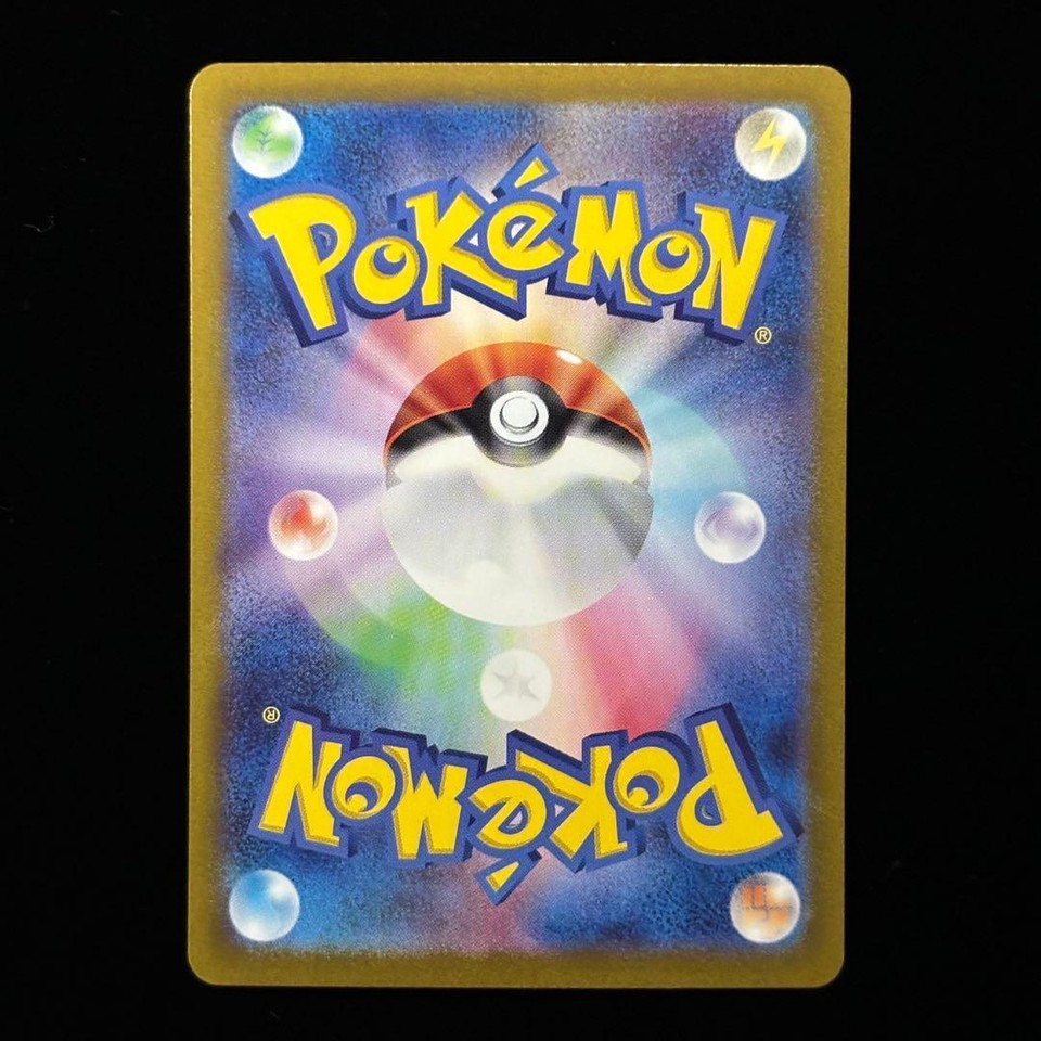 Pokemon Card Briar SAR 132/102 sv7 Stellar Miracle Japanese | eBay