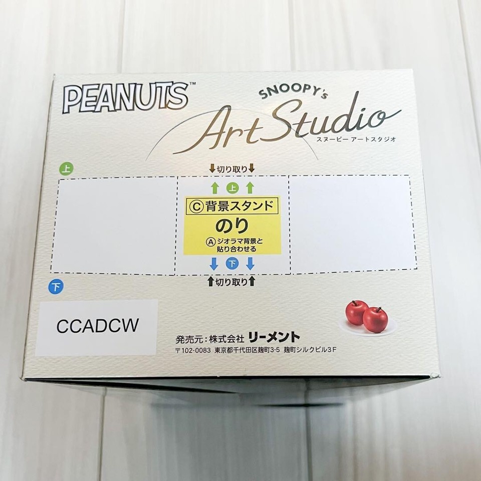 Re-Ment SNOOPY's Art Studio Miniature Figure Complete Set 8 New JPN | eBay