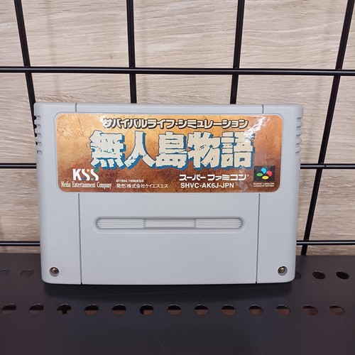 KSS Desert Island Story Super Famicom | eBay UK