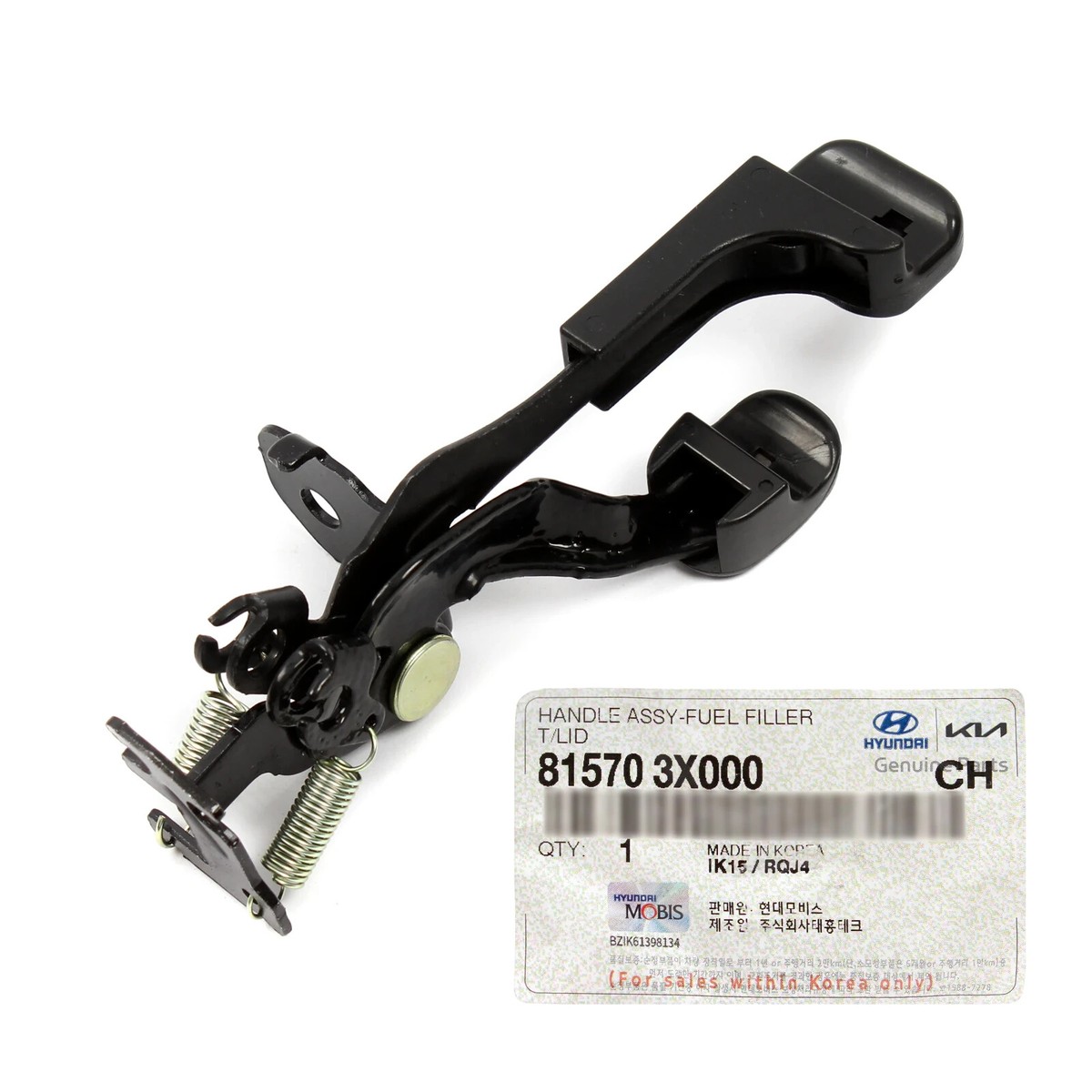 81570-3X000 Replacement Fuel Door Release Lever For Hyundai Elantra ...