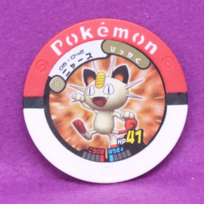 Meowth Pokemon Battrio Coin 2008 Vintage 06-042 Nintendo Rare Japanese ...