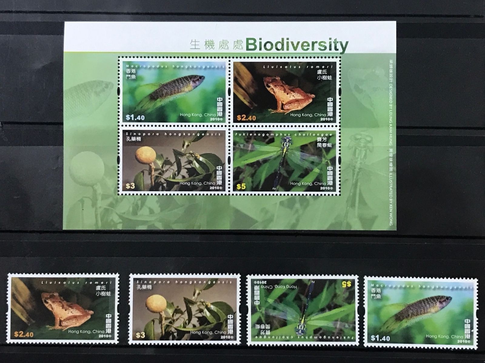 China Hong Kong 2010 Biodiversity stamps set Fish Insect | eBay