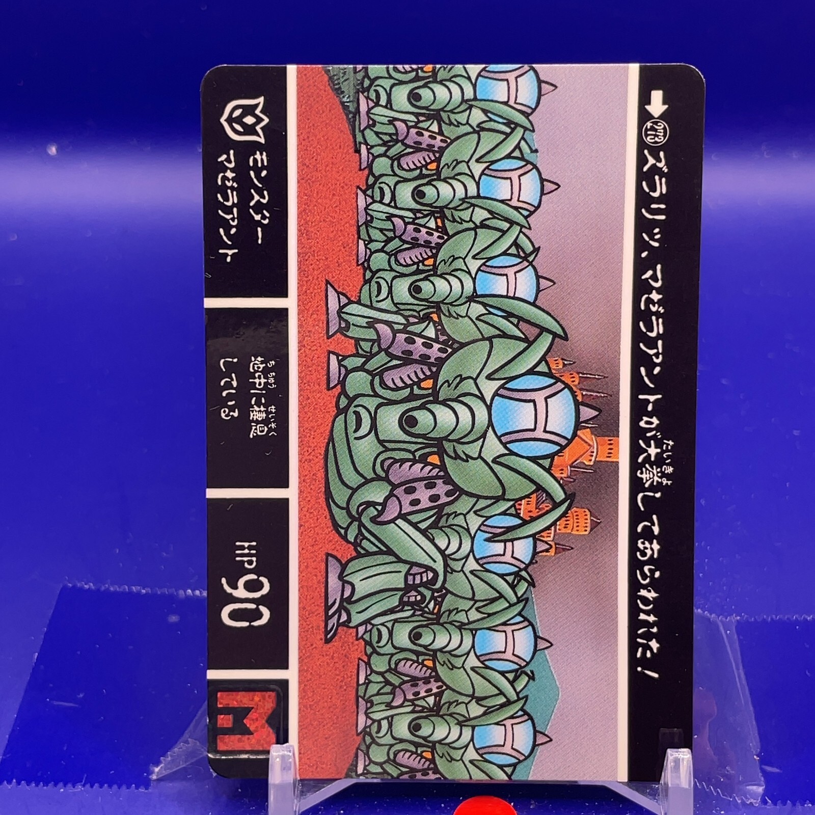 Gundam Carddass card No273 Mazera Ant 1991 BANDAI Made in JAPAN TCG #01 ...