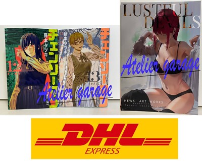 F/S Chainsaw man Vol.12-13+LUSTFUL DEVILS HEWS ART Works 3 Set Japanese Manga | eBay