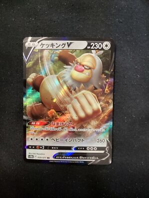 Pokémon TCG Japanese Slaking V Pokemon GO 059/071 s10b Ultra Rare RR. JT56 | eBay