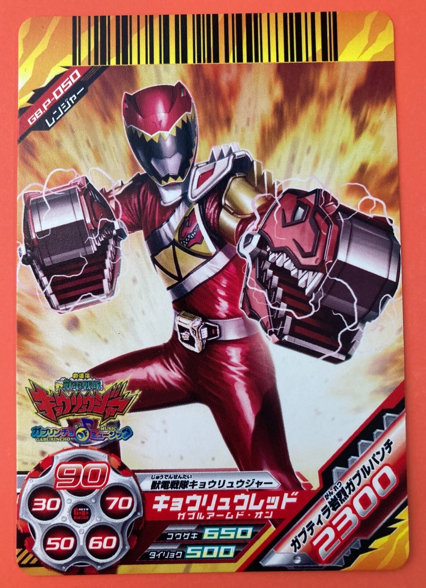 Kyoryuger Red