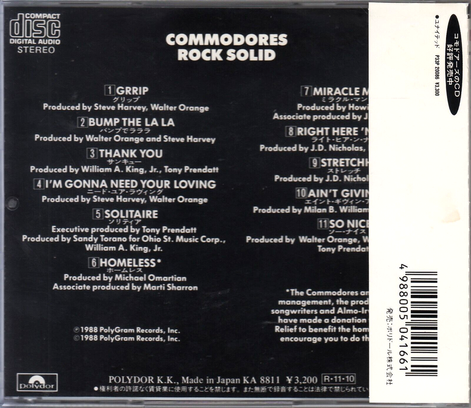 COMMODORES / ROCK SOLID JAPAN CD OOP | eBay