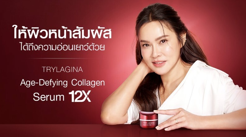 TRYLAGINA 12X Age–Defying Collagen Serum 5D Matrixcolla Wrinkle ...