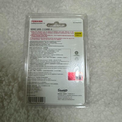 Sanrio Hello Kitty SDHC Memory Card Toshiba 8GB SDCARD From Japan New ...