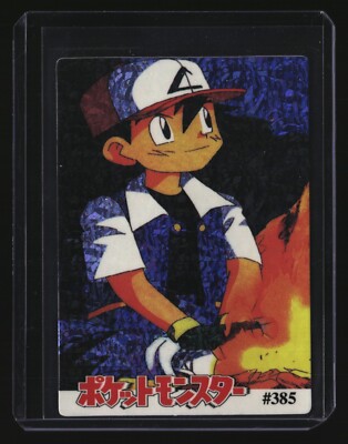 Pokemon Card - Ash #385 - Vending Machine - Holo Prism (Meowth ...