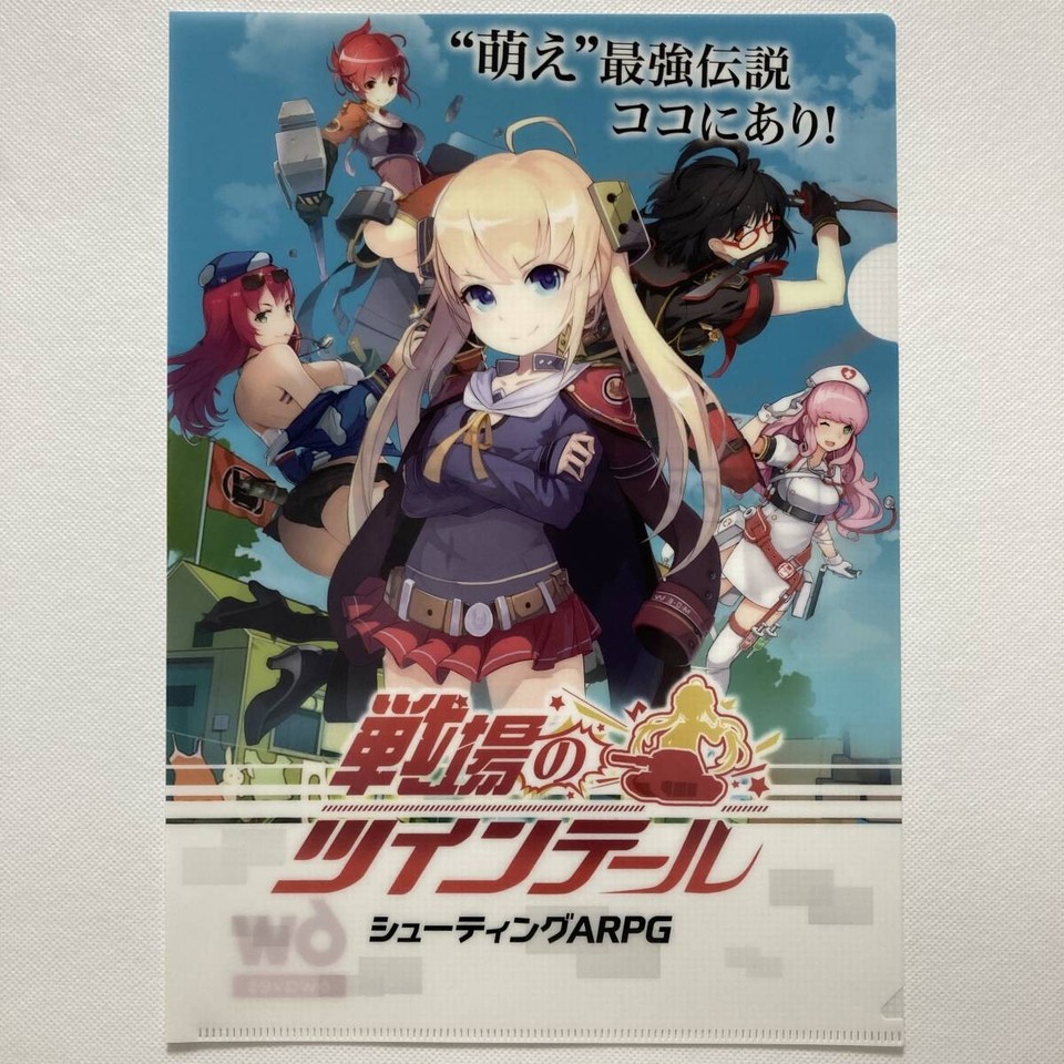 Twin Tails Of The Battlefield Novelty Clear File Tgs Tokyo Game Show ...