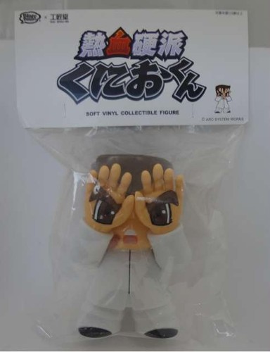 Unopened Hot Blooded Tough Guy Kunio kun Sofubi Figure KOUSHOUDOU | eBay