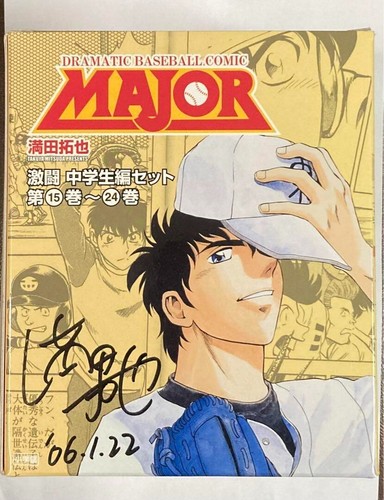 Major Mr. Mitsuda's autograph set of volumes 15 to 24 Anime Japan | eBay