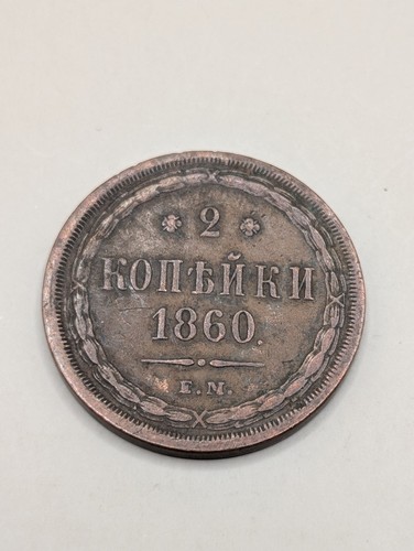 1860 Russia 2 Kopeks Coin. High Grade. | eBay