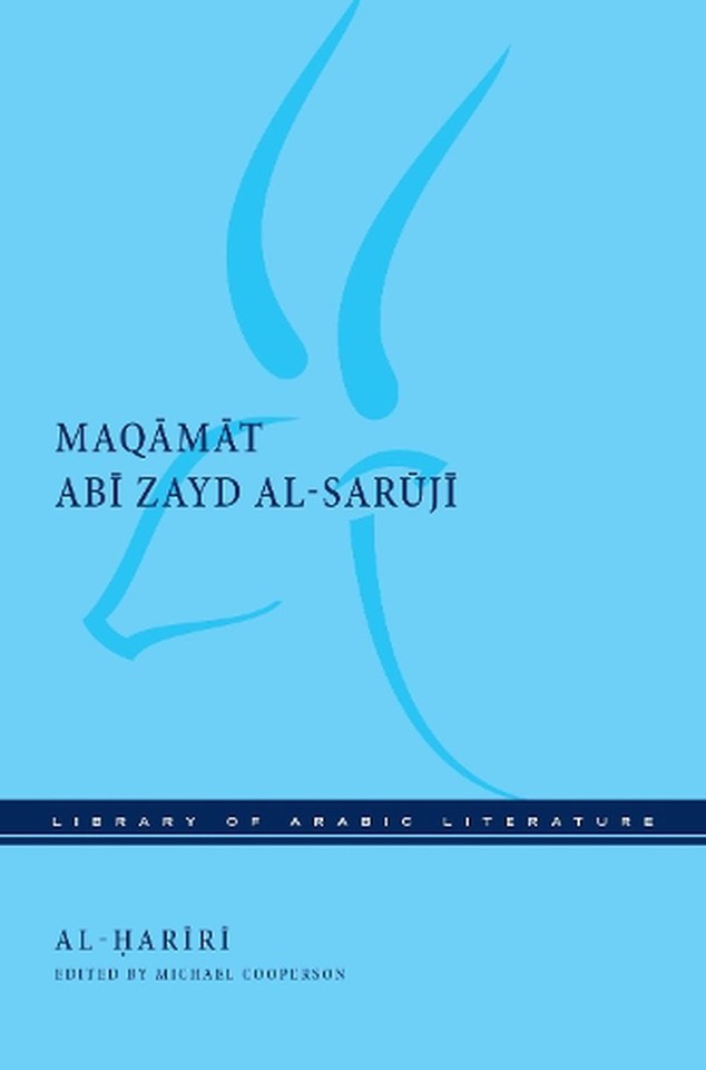 Maqmt Ab Zayd al-Sarj by Michael Cooperson (English) Hardcover Book ...