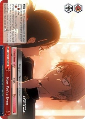 Now We're Even - KGL/S79-E071 - CR - Near Mint | eBay