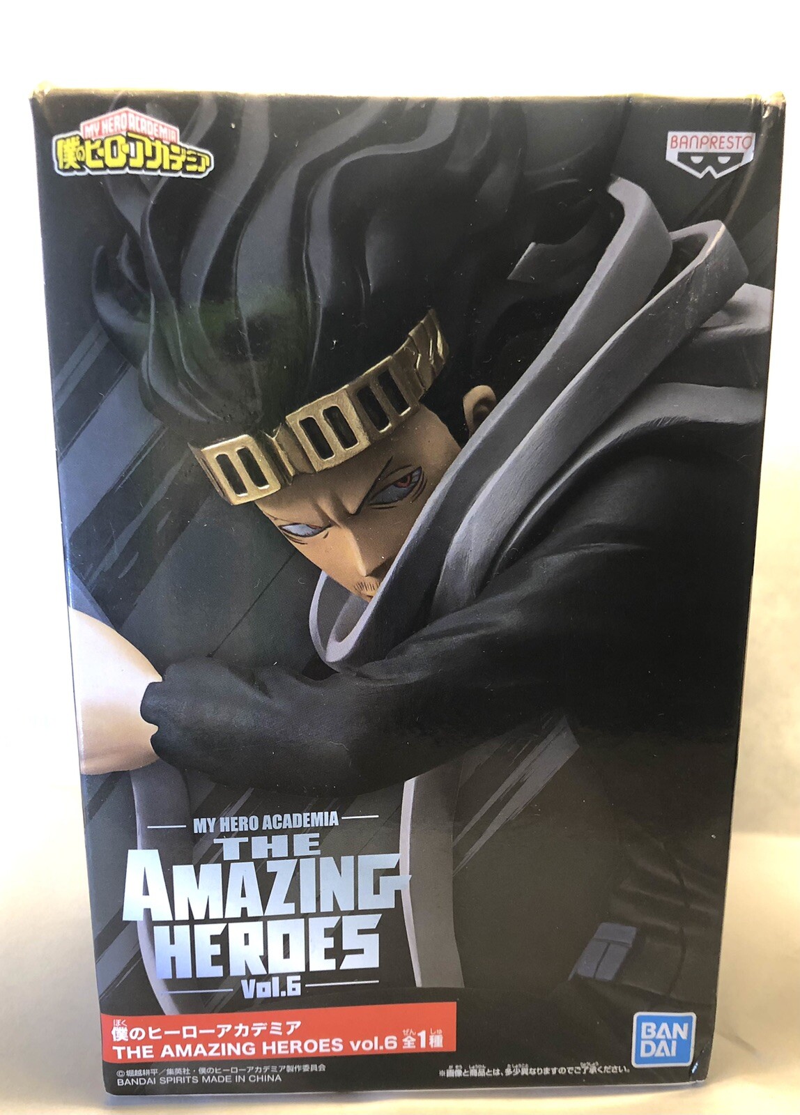 My Hero Academia The Amazing Heroes Vol 20 Shota Aizawa "Eraserhead ...